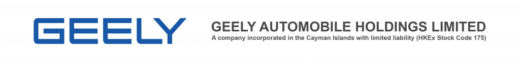 2025 Annual Report – Geely Automobile Holdings Limited