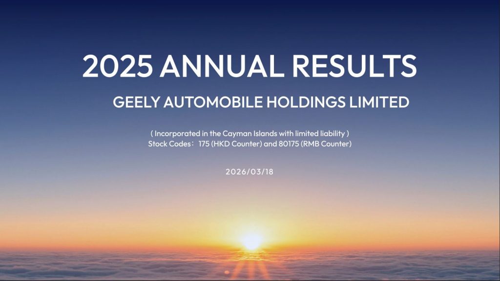 Geely Automobile Holdings Limited – Geely Automobile Holdings Limited